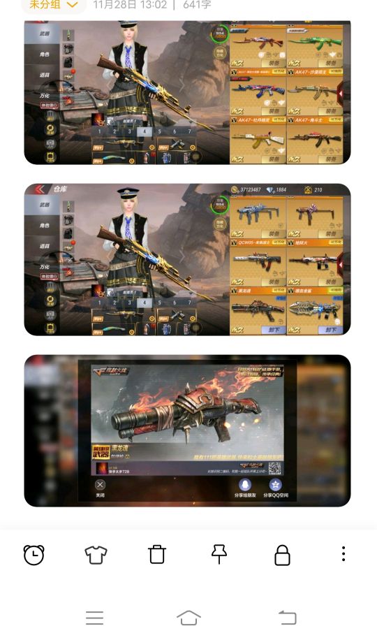 太岁出租/极品v9黑龙魂122v王者之翼，王者之击/王者之怒，王者之魄 / 枪战王责 / 标题写明区服 / QQ - GG租号