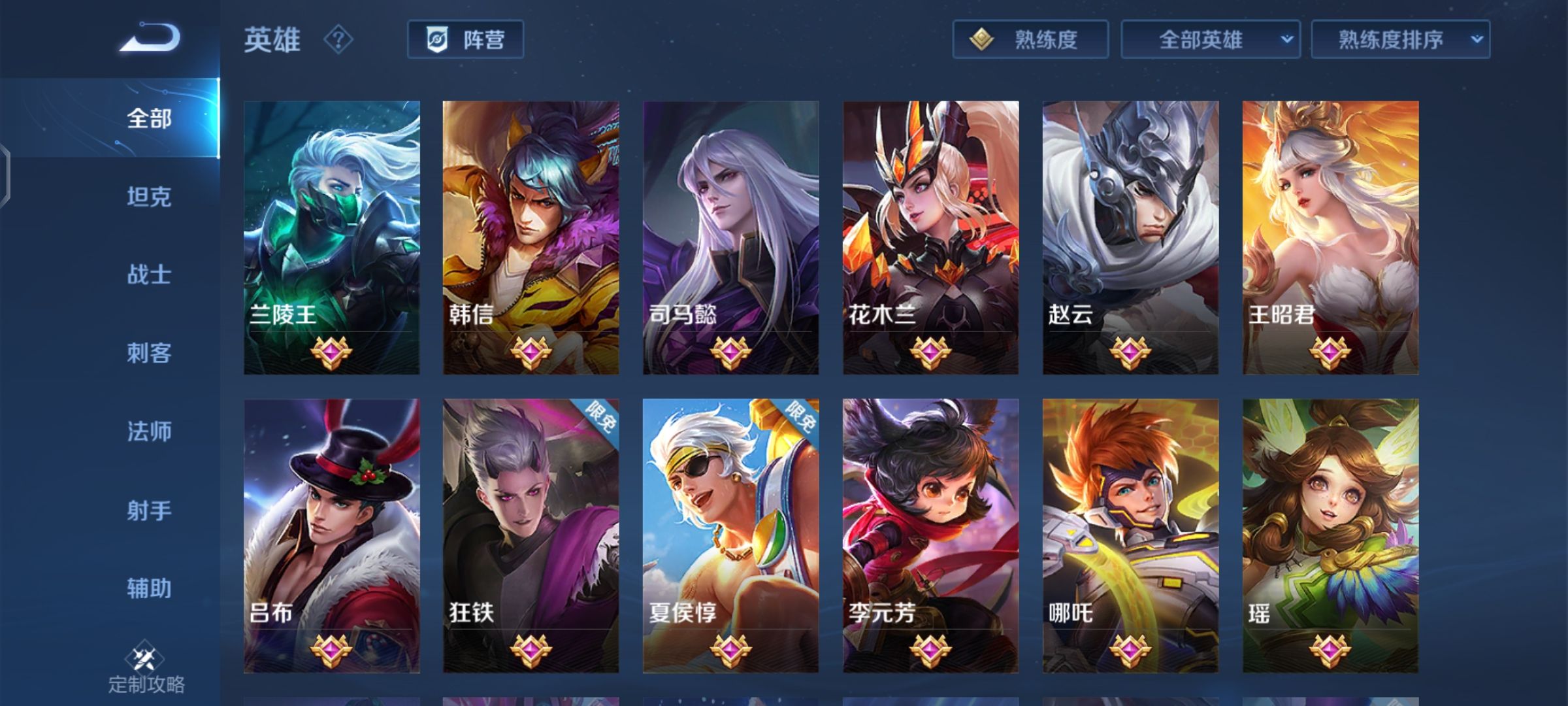 V8/239皮/水晶典藏皮星域神启/武林仙君/诸多限定皮/全KPL皮/内测皮… / 王者农药 / 标题写明区服 / QQ - GG租号