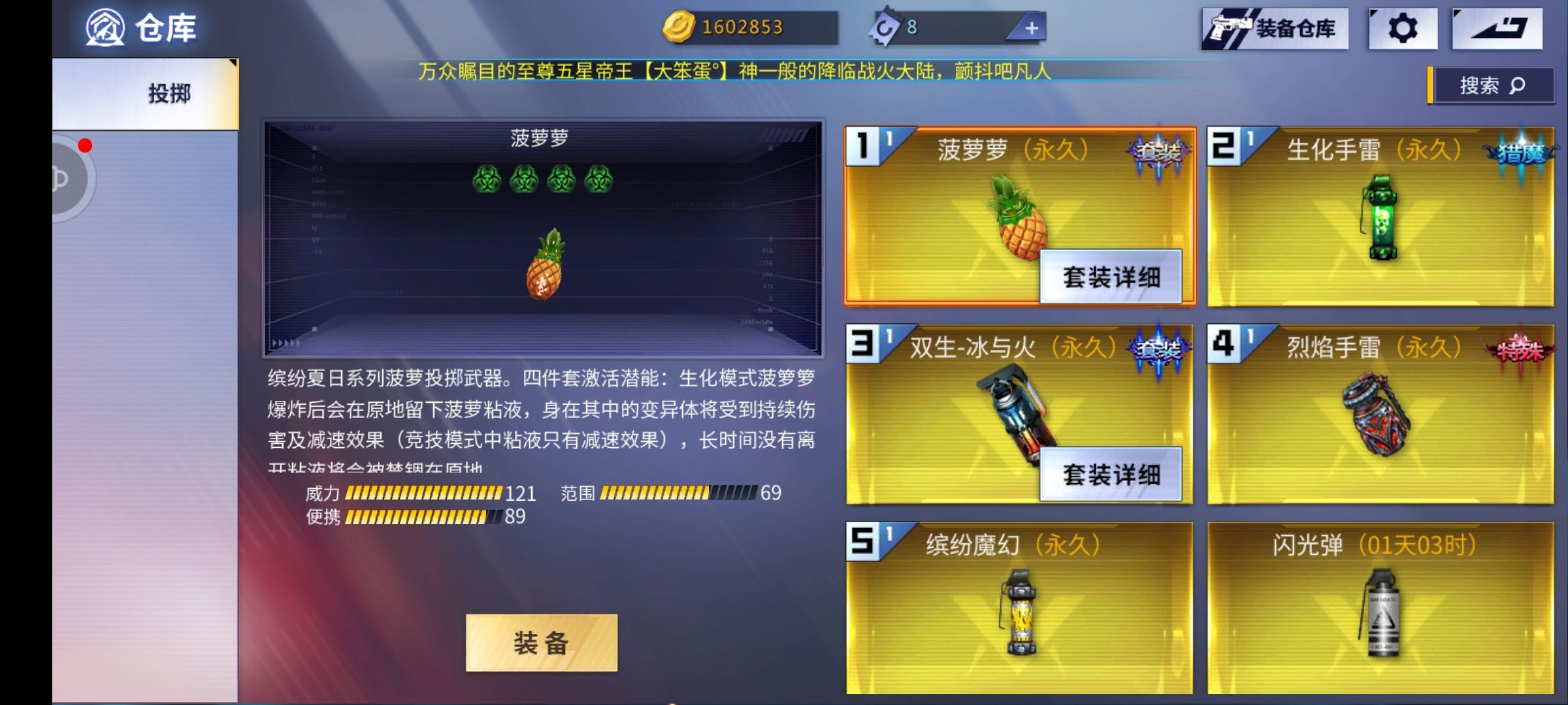 4399版本2区4399版本2区！阴阳！！卡牌！战满配！龙胆！圣守！星战！冲决立案号开挂工号盗号直接起诉！ / 火线精英-手游 / 标题写明版本及区服 / 标题写明版本及区服 - GG租号