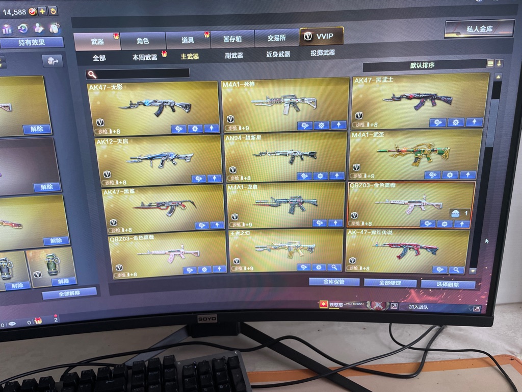 幻神 qbz金色蔷薇 6烈龙 6黑骑士 王者千变 炫金雷神等 / 穿越火线 / 电信区 / 江西一区 - GG租号