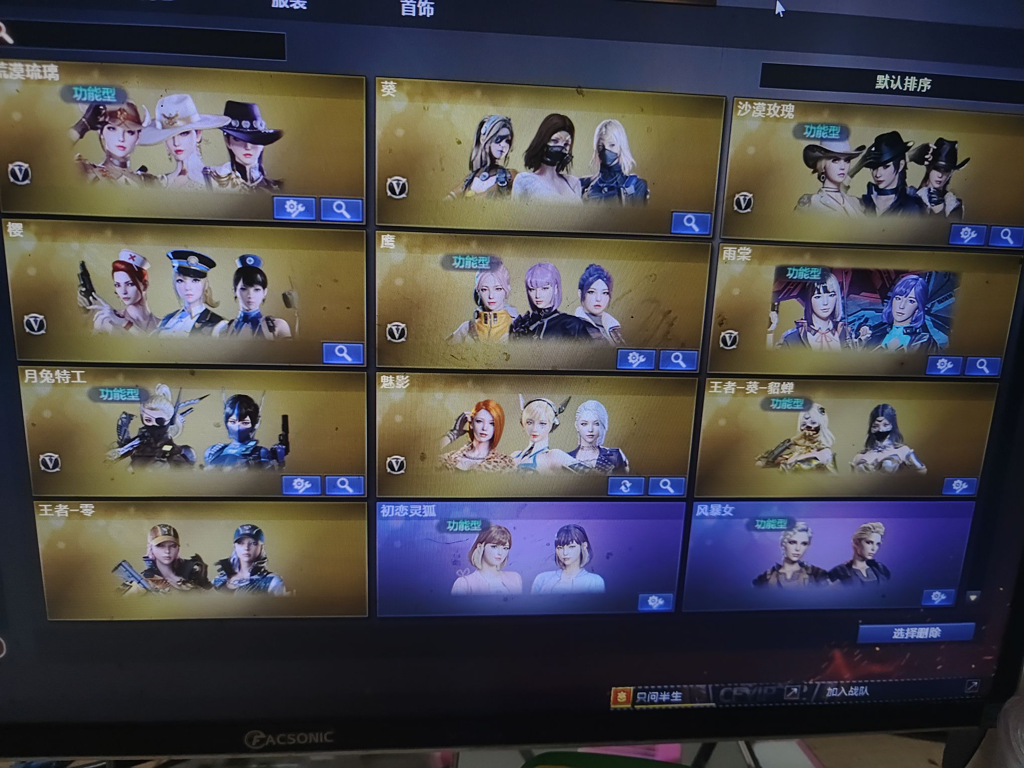 河北一区登录2022冠军AG幻神音效USP雷暴竞技荣光石头巅峰 / 穿越火线 / 网通区 / 北京二区 - GG租号