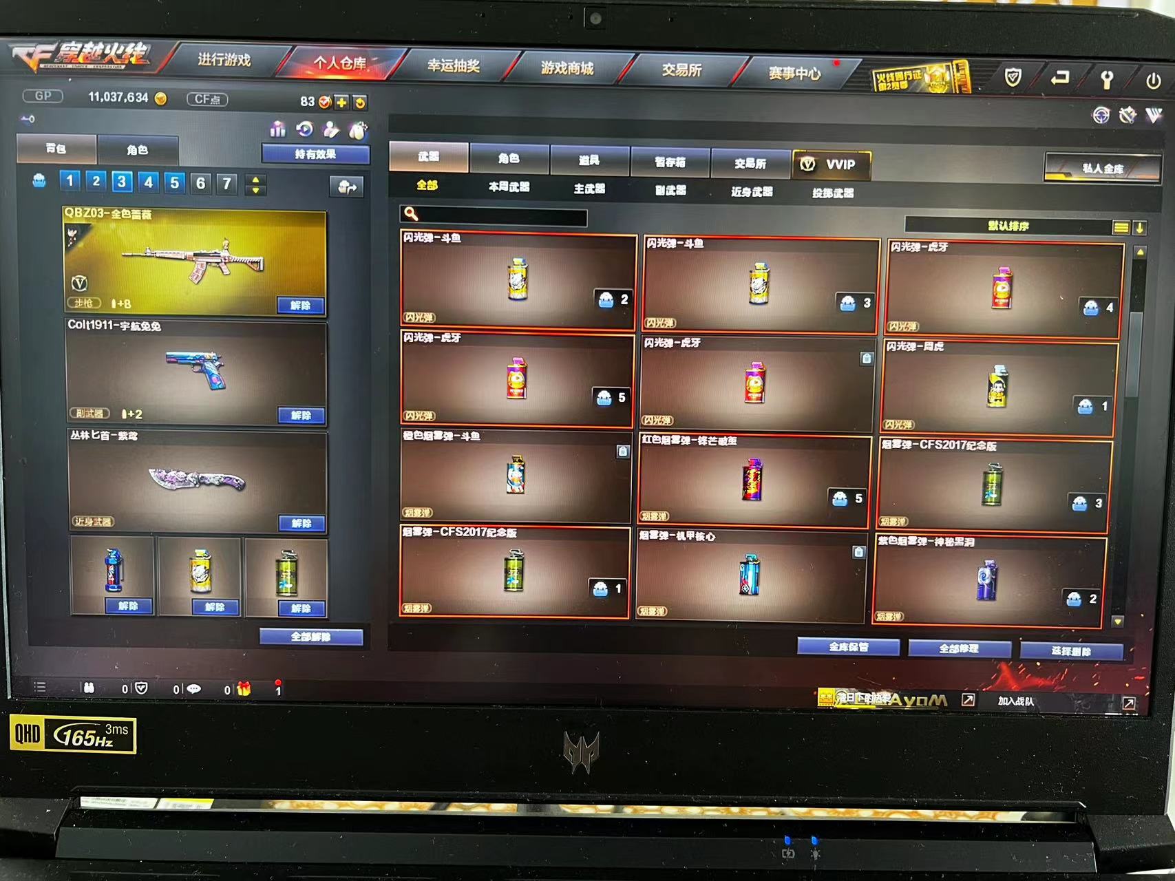 M200幻神 QBZ03-AG-CFPLS19冠军 雷神双皮传奇N9雷神暗月 AK47火麒麟加心动糖果皮肤 王者之心 白虎 AK47猩红传说王者之力 可以打排位 / 穿越火线 / 网通区 ...