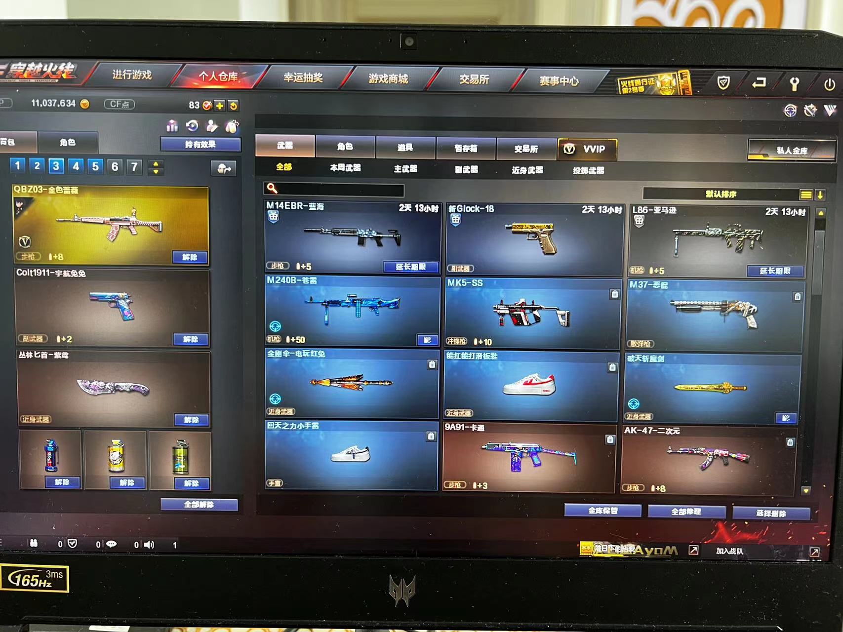 M200幻神 QBZ03-AG-CFPLS19冠军 雷神双皮传奇N9雷神暗月 AK47火麒麟加心动糖果皮肤 王者之心 白虎 AK47猩红传说王者之力 可以打排位 / 穿越火线 / 网通区 ...