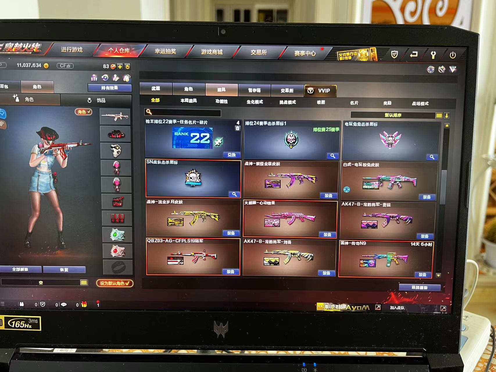 M200幻神 QBZ03-AG-CFPLS19冠军 雷神双皮传奇N9雷神暗月 AK47火麒麟加心动糖果皮肤 王者之心 白虎 AK47猩红传说王者之力 可以打排位 / 穿越火线 / 网通区 ...