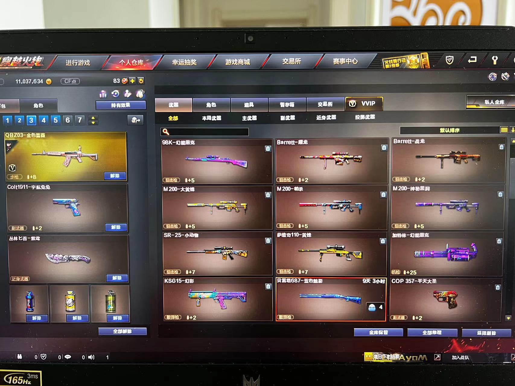 M200幻神 QBZ03-AG-CFPLS19冠军 雷神双皮传奇N9雷神暗月 AK47火麒麟加心动糖果皮肤 王者之心 白虎 AK47猩红传说王者之力 可以打排位 / 穿越火线 / 网通区 ...