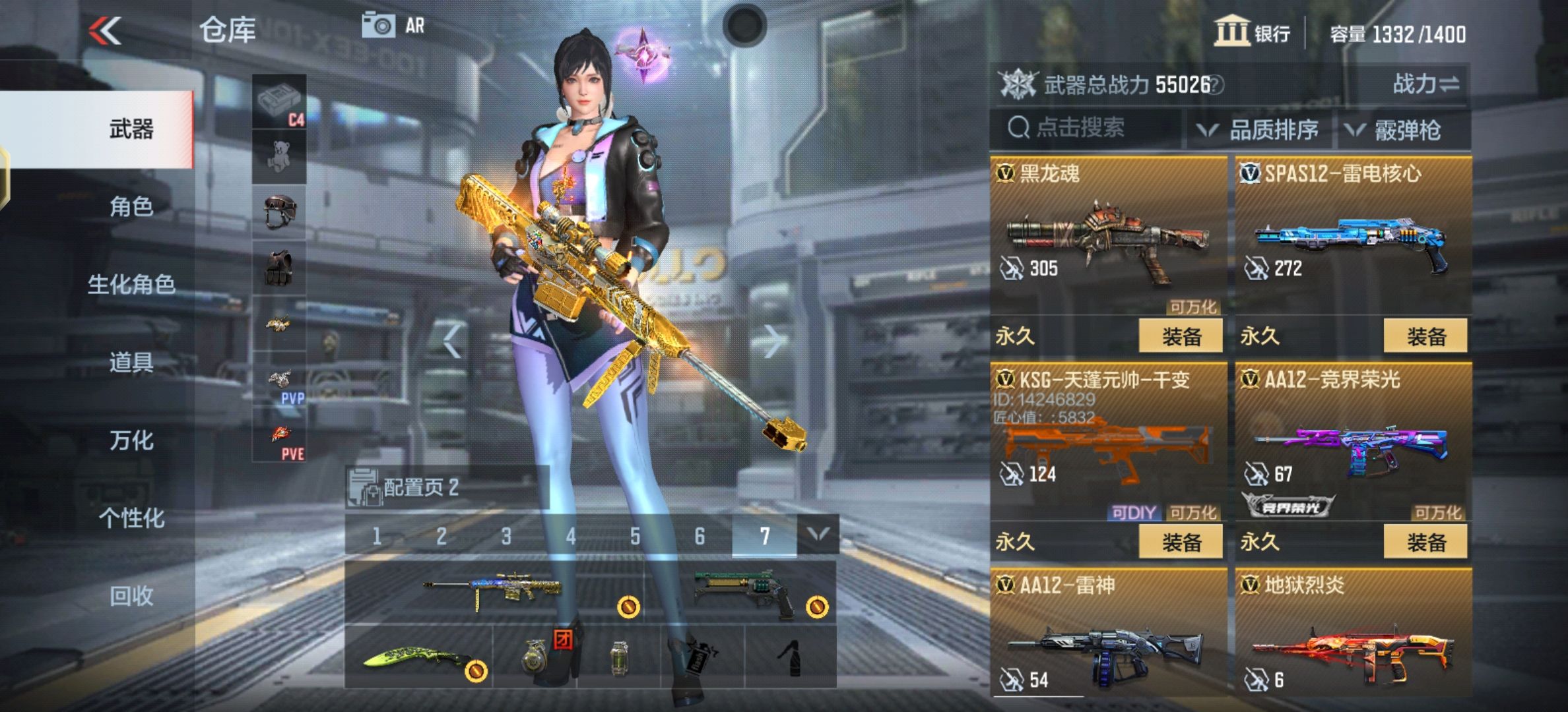 V8极品账号:幻神王势王魄王怒王影王心王戳81俞仲达游骑兵星象 / 枪战王责 / 标题写明区服 / QQ - GG租号