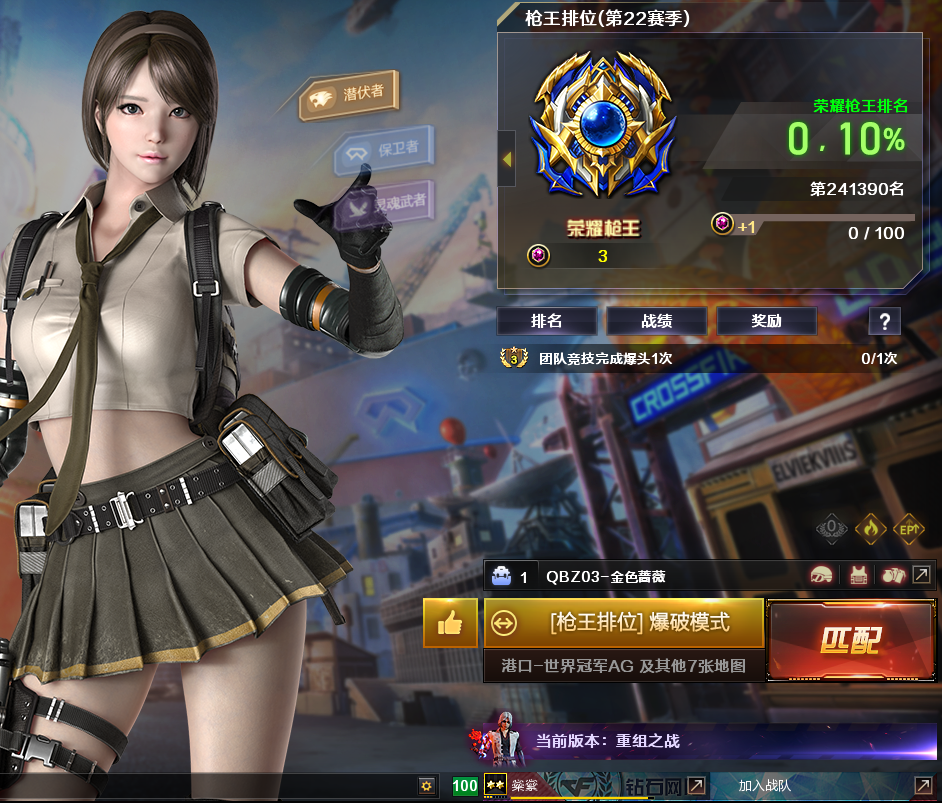 【CF穿越火线端游丨北部荣耀枪王】QBZ03丨试炼破坏者3丨可排位直播陪玩挑战组队开黑丨个人号没时间玩 / 穿跃火线 / 网通区 / 山东一区 - GG租号