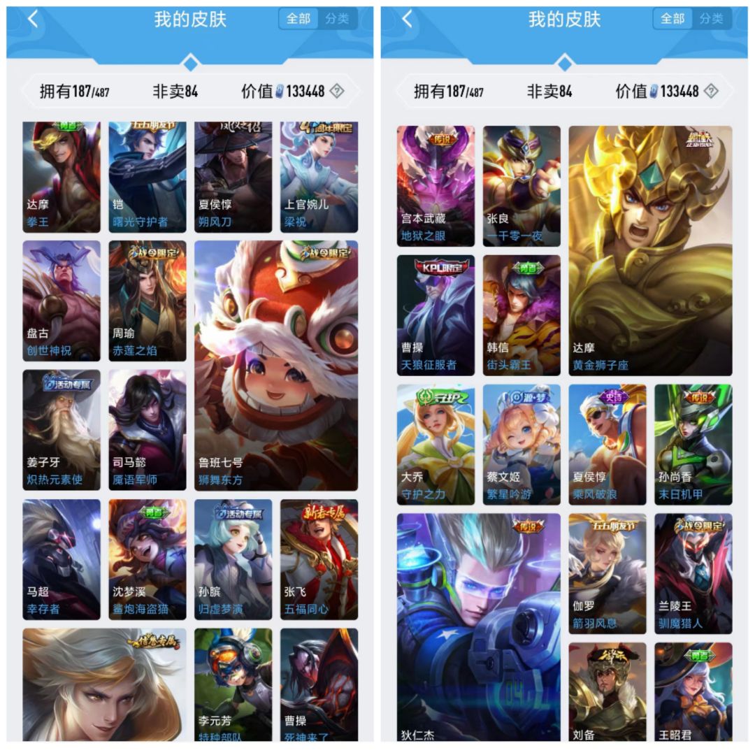 V8 112英雄 187皮 全息碎影 地狱之眼 碎云 凤求凰 太华 永耀之星 白虎志 黄金狮子座 射手座 晴天 / 王者农药 / 标题写明区服 / QQ - GG租号