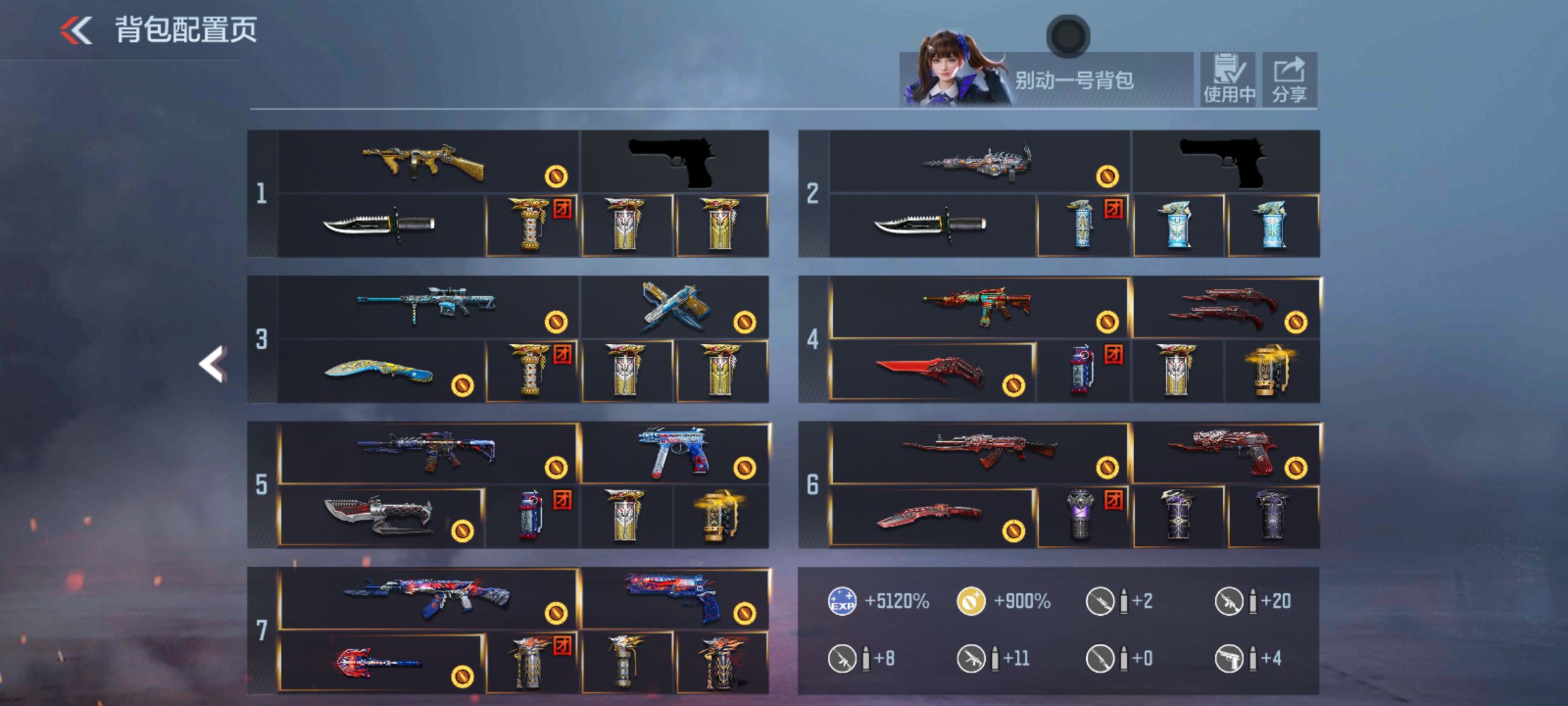 至尊v9/195V/势至尊/翼至尊/主流新枪都有 / 枪战王责 / 标题写明区服 / QQ - GG租号