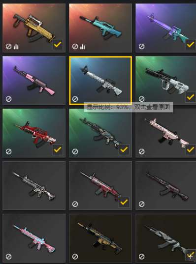 超多皮肤账号！看图。粉色猪猪m4 pgc冠军套装 亡灵套 暗红套 海盗套 兔子套等等 / PUBG吃鸡 / 全区 / 全服 - GG租号