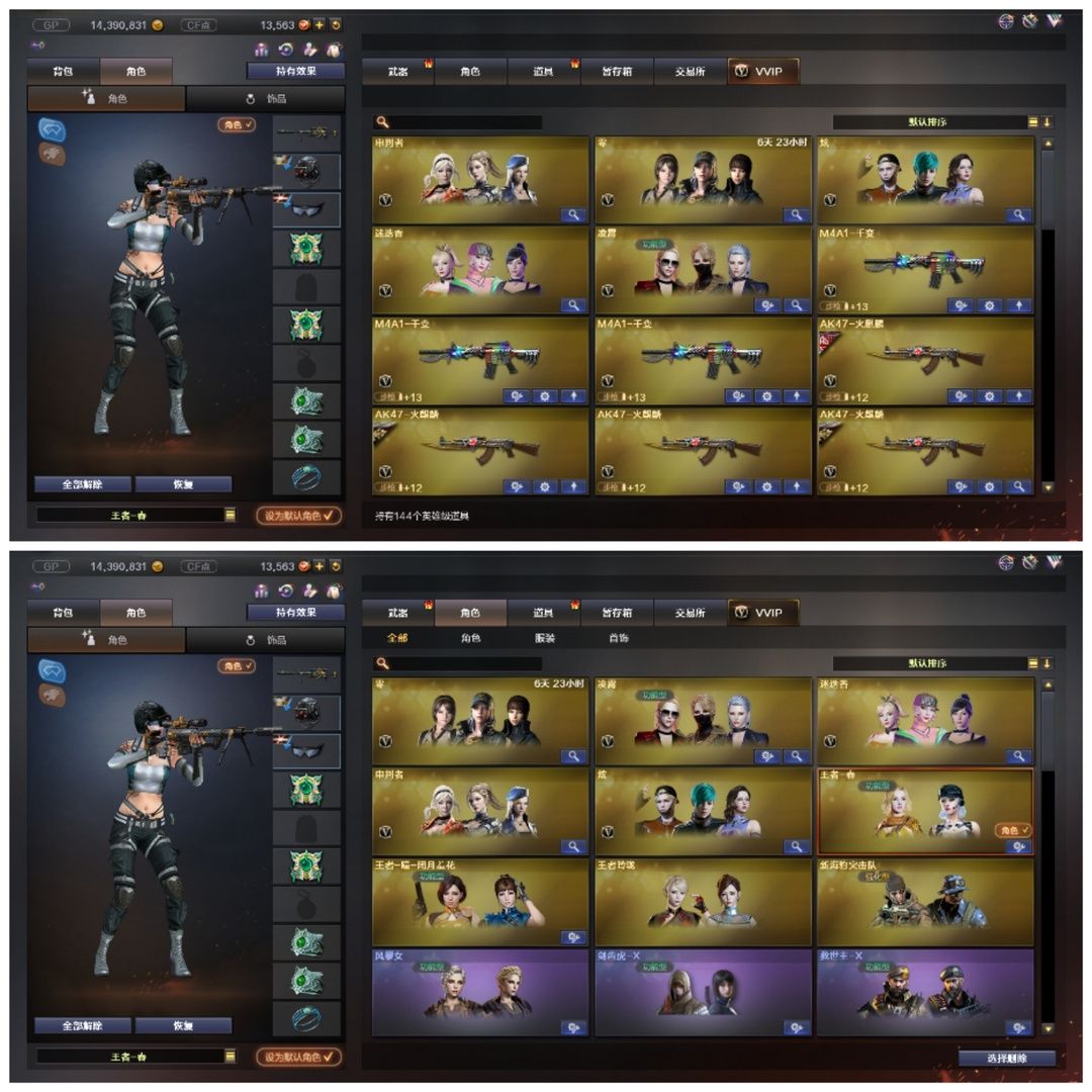 150V幻神觉醒王者幻神6盘6烈6炼狱＋死亡之眼；6黑骑士.6音效卡毁灭SV荣耀之怒传奇N9火麒麟战 / 穿越火线 / 电信区 / 江苏一区 - GG租号