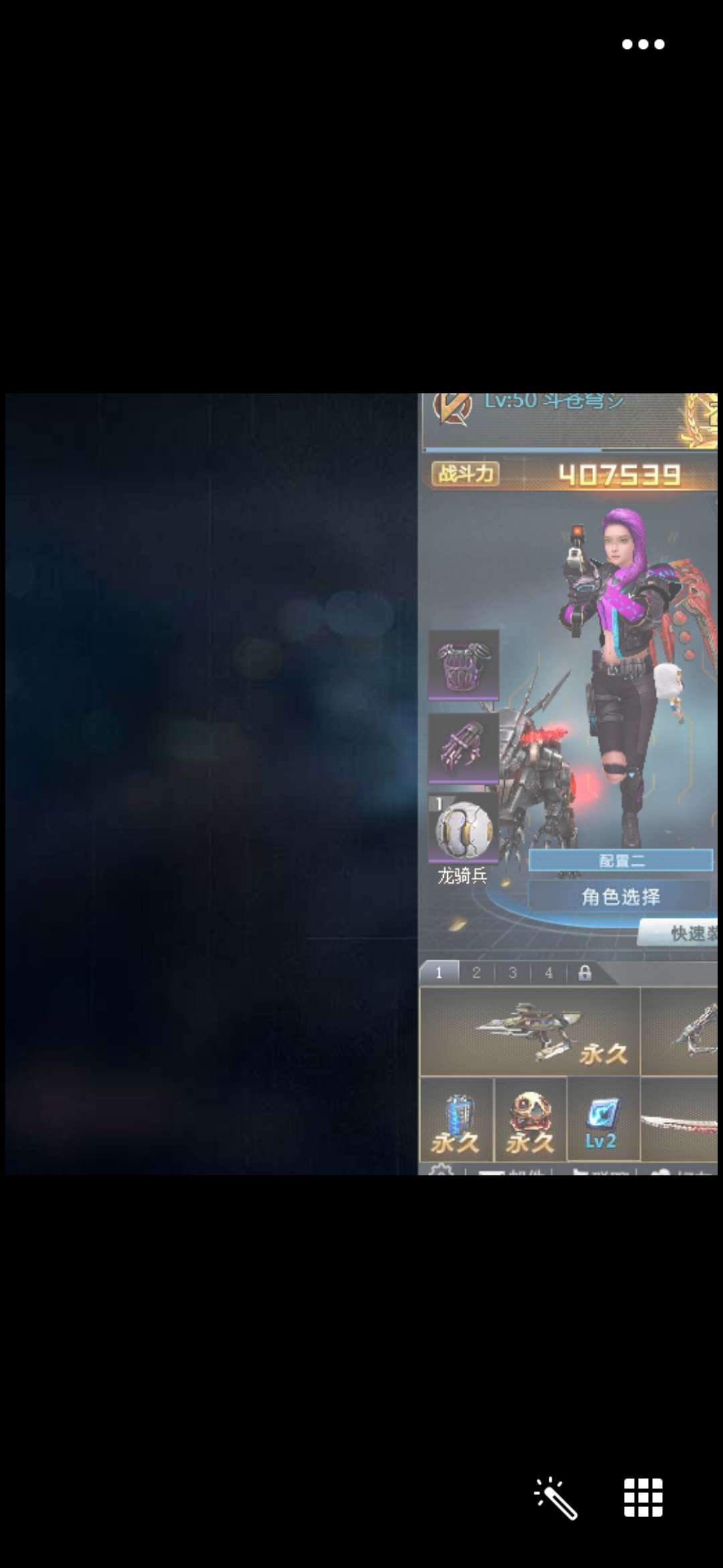 极品v10！满配幻锋，满配相位有皮肤，5天神，200黄金，寄生者贰！ / 生死狙击-4399 / 双线 / 全服 - GG租号