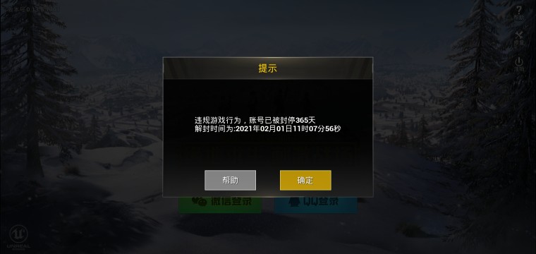 我操你妈逼,哪个好又把老子号玩疯了,我操你妈个逼,我日你妈逼,我把你妈吊在树上,操我操你妈那个封我号的人,我操你妈,开你妈逼滚我操你妈逼