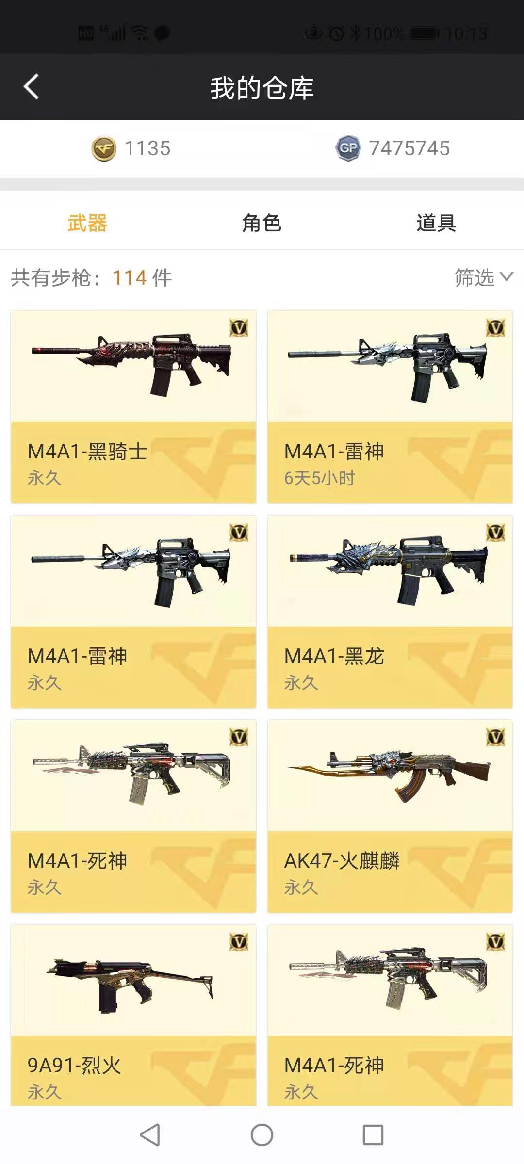 80v♥6烈7炼狱♥死亡眼生化♥王者8件♥零♥樱♥魅影全音效♥王者冰魄♥王者瞳闭月羞花♥王者零轻羽火 / 穿越火线 / 电信区 / 福建一区 - GG租号