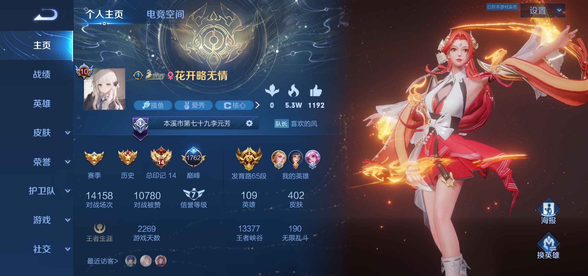 V10 [403]新皮全买 传说马超 FMVP 满★孙策大桥乔情人节材启示之音样玉兔公主样7典藏星元样百木心枪永昼体时之祈愿样孙策机甲 / 王者荣耀 / 标题写明区服 / QQ - GG租号