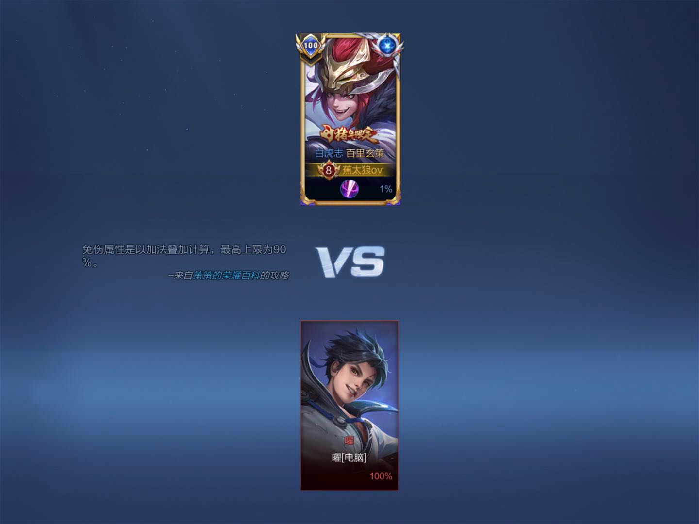 【V8 1典藏 244皮】八月在榜金标玄策白虎｜在榜银标宫本孙尚香｜禁巅峰2006｜李逍遥 全息碎影铠 绛天战甲||孙尚香 末日机甲||狄仁杰 超时空战士 / 王者农药 / 标题写明区服 ...