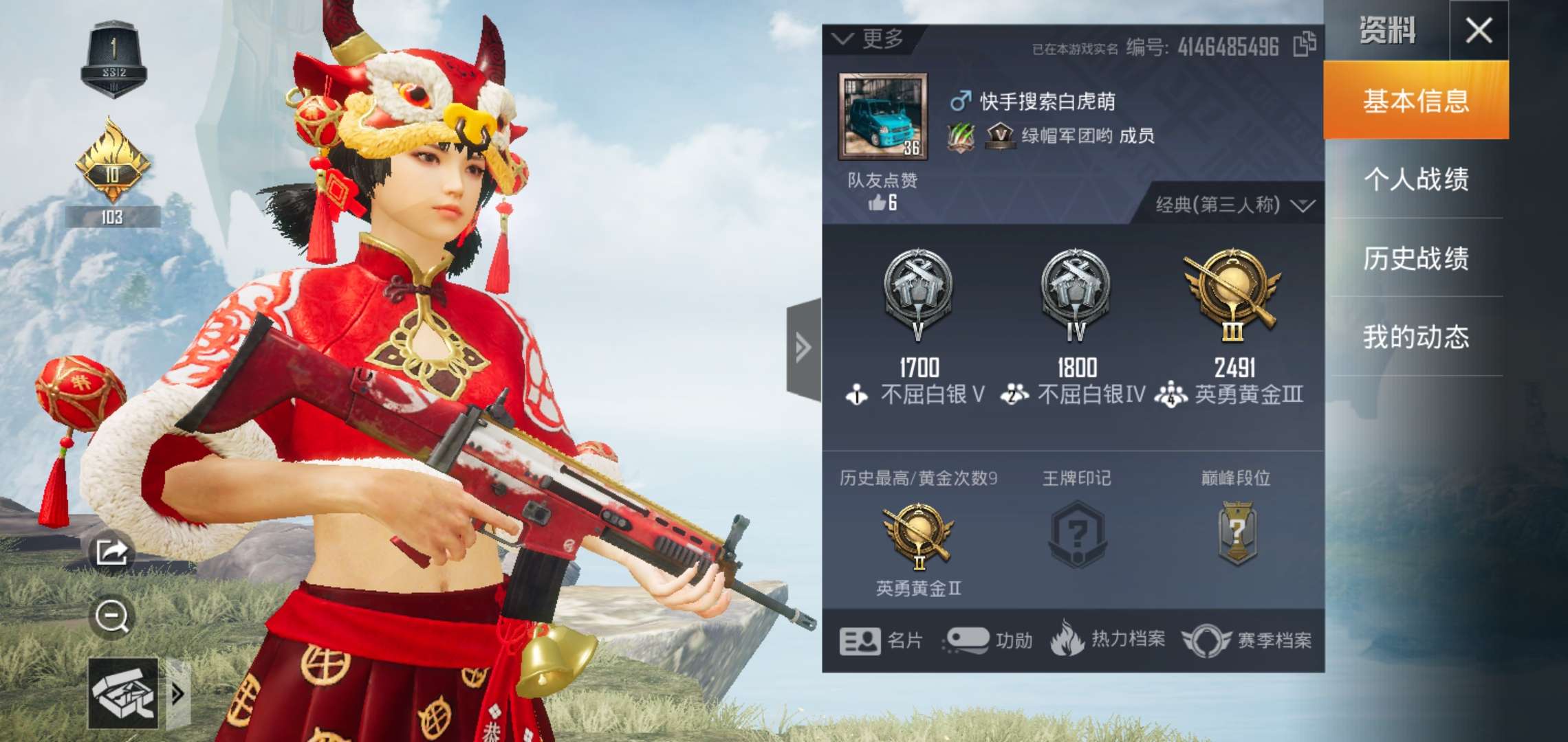 有风衣,AK,m4，m762,狗杂 , / 和平 / QQ账号 / QQ账号 - GG租号