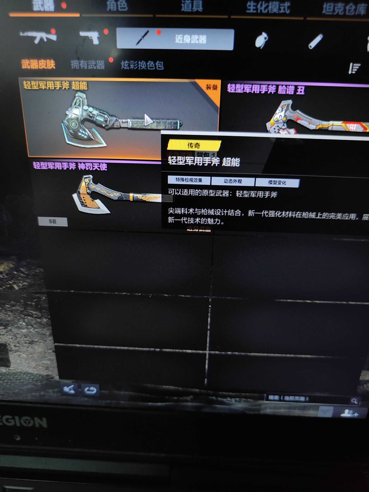 CFHD★高清竞技大区★生化爆破双全装★金色传奇手斧-超能，面谱，荆棘魔晶,九尾狐，青花瓷，梦龙，业火魔龙，兔娘，会员套等 / 穿越火线 / 其他大区 / 移动专区 - GG租号