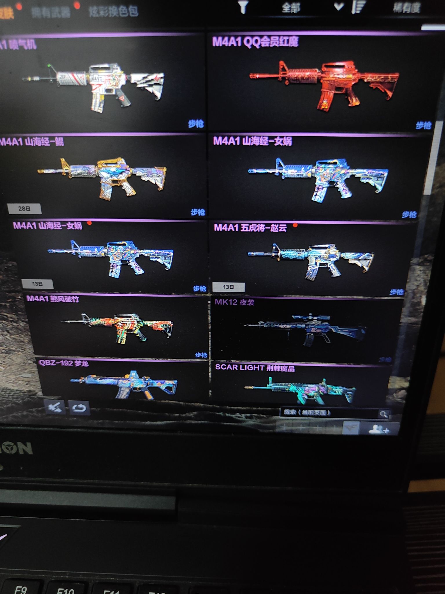 CFHD★高清竞技大区★生化爆破双全装★金色传奇手斧-超能，面谱，荆棘魔晶,九尾狐，青花瓷，梦龙，业火魔龙，兔娘，会员套等 / 穿越火线 / 其他大区 / 移动专区 - GG租号