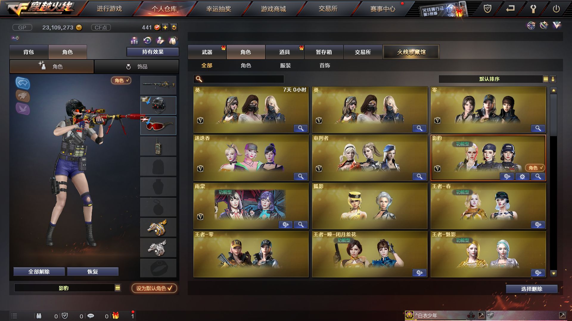 北部/北京一区登陆/180V/M200幻神音效卡+周瑜+AG冠军皮肤+王者幻神/荣耀世冠柯尔特COP幻灵/影豹/5张音效卡/战神关羽虎将冠军之怒荣耀世冠AG荣耀 / 穿越火线 / 网通区 ...