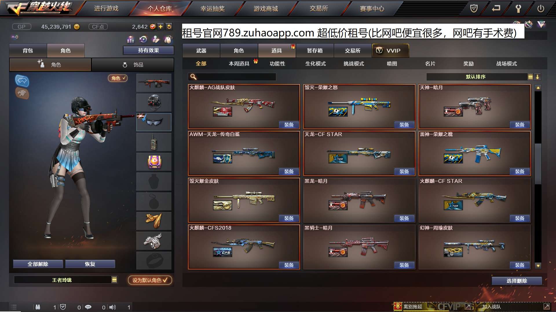 西部重庆一区登录/150V/M200幻神音效卡周瑜2022皮肤/传说圣灵王者幻神王者白虎/6张音效卡/火麒麟2018黑龙雷神荣耀之魄毁灭荣耀之怒 / 穿跃火线 / 电信区 / 四川一区 - GG租号