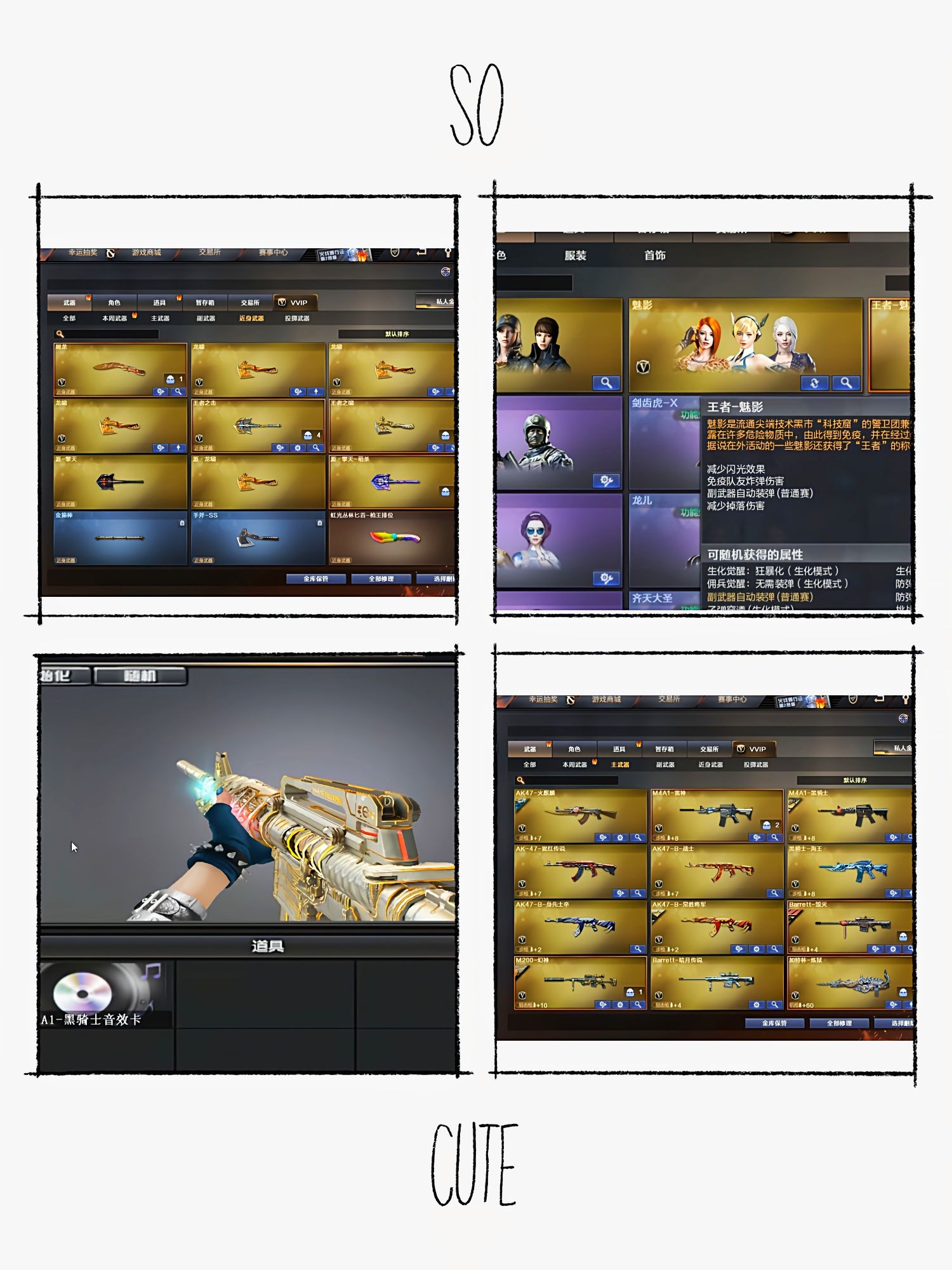 42V m200幻神 黄忠 毁灭音效 荣耀（半价租号看描述）张飞 耀金黑骑士加 音效 王者之啸 王者之击 四防王者魅影 / 穿跃火线 / 网通区 / 山东一区 - GG租号