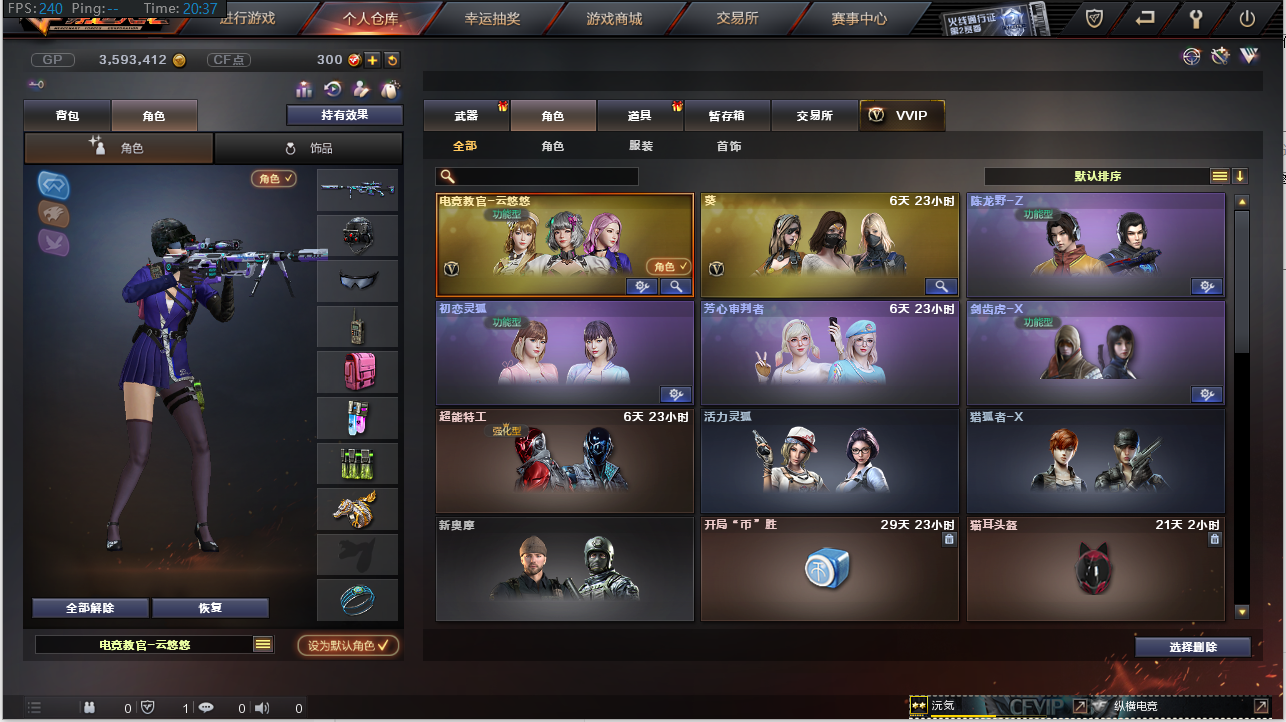 ★50V-竞技荣光套装/M200-竞技荣光/柯尔特竞技荣光/擎天-竞技荣光USP雷暴/雷神-赛博幻想云悠悠★排位可排 / 穿越火线 / 电信区 / 安徽一区 - GG租号