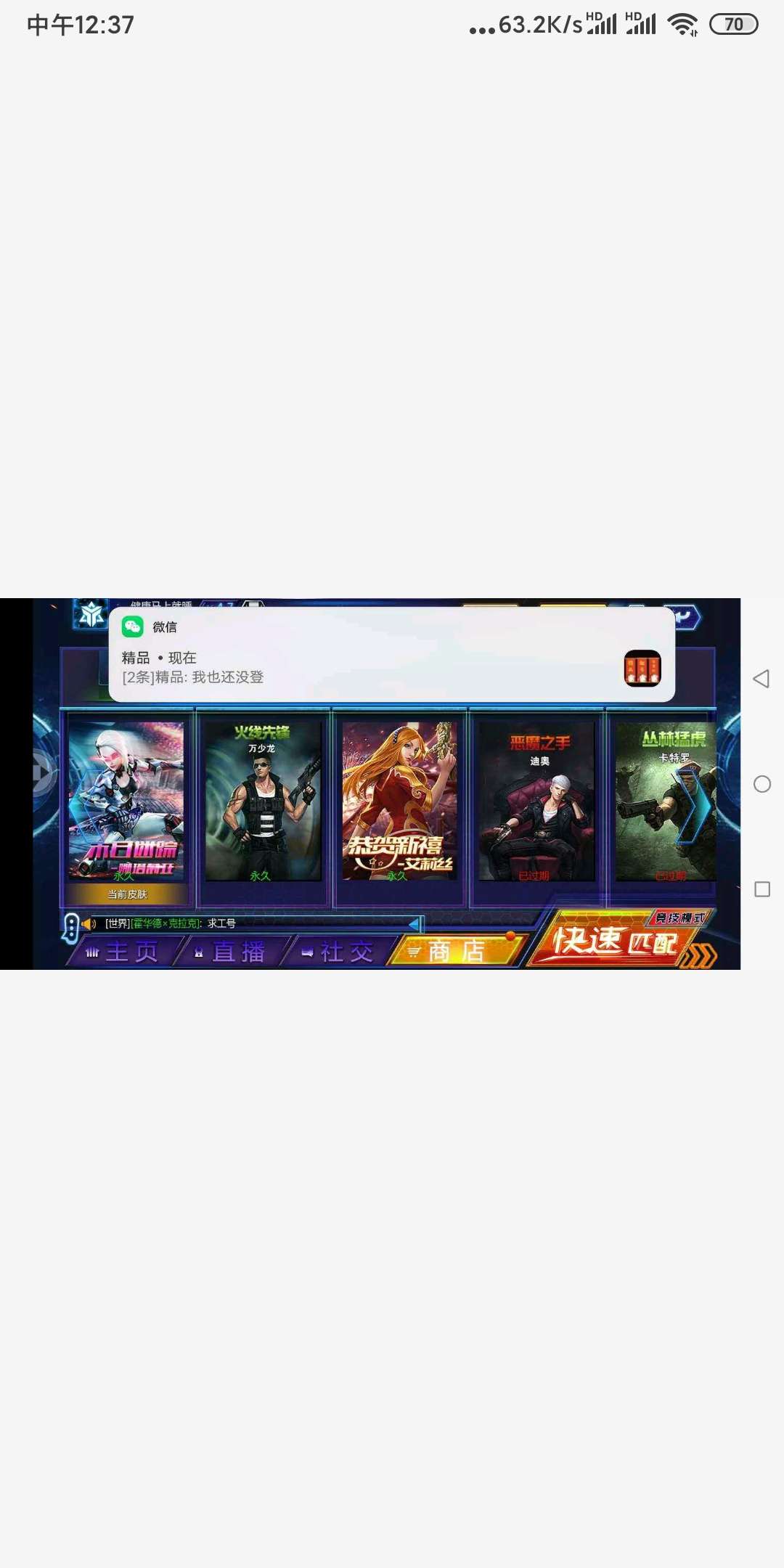 【精品29】4399登录3区☞赵云+圣龙+星战+神启☞女亚瑟 / 火线精英-手游 / 标题写明版本及区服 / 标题写明版本及区服 - GG租号