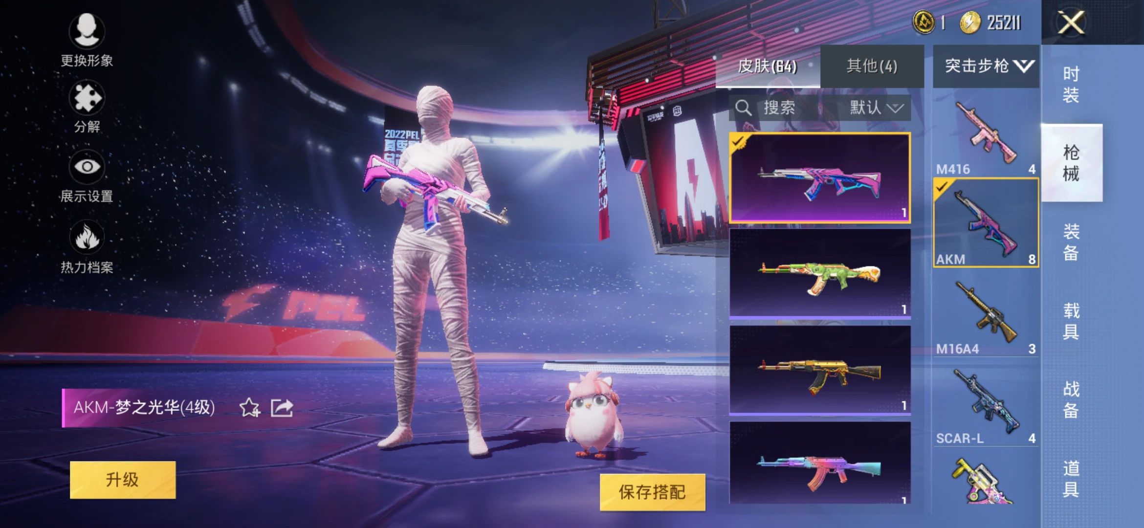 ♥木乃伊 火箭少女 m4心之恋语 ak梦之光华 兰博基尼银翼灰 / 和平 / QQ账号 / QQ账号 - GG租号