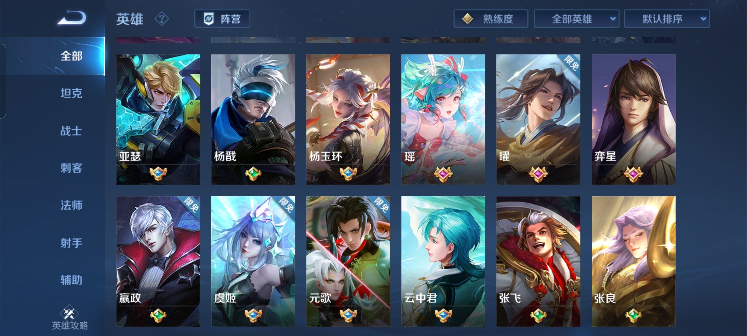 V8，249个皮肤，李白荣耀典藏鸣剑拽影，关羽的武圣，貂蝉全皮肤，韩信全皮肤，玄策白虎志，周年皮肤全部有，耀的李逍遥，镜全皮肤，干将莫邪FMvp，西施全皮可以排 / 王者农药 / 标题写明区服 ...