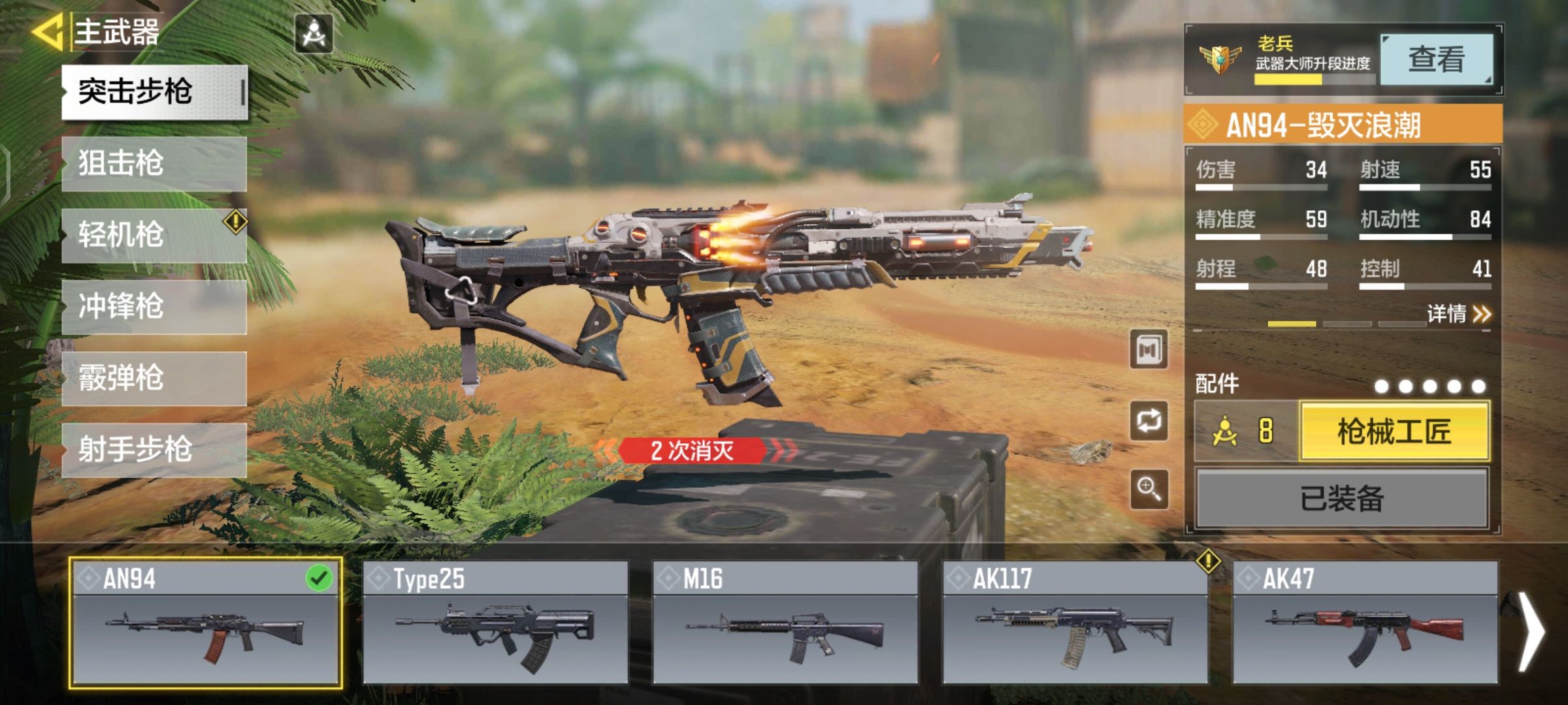 【全网最强账号】 橙KN44霓虹炫光 最新兰博基尼 橙AN94毁灭浪潮 橙净化者劲爽风暴 转盘人物海灵乘风破浪 海盗船长 绝版背剑剑道削斩 多手册 / 使命召唤-手游 / 国服 / 国服 - GG租号