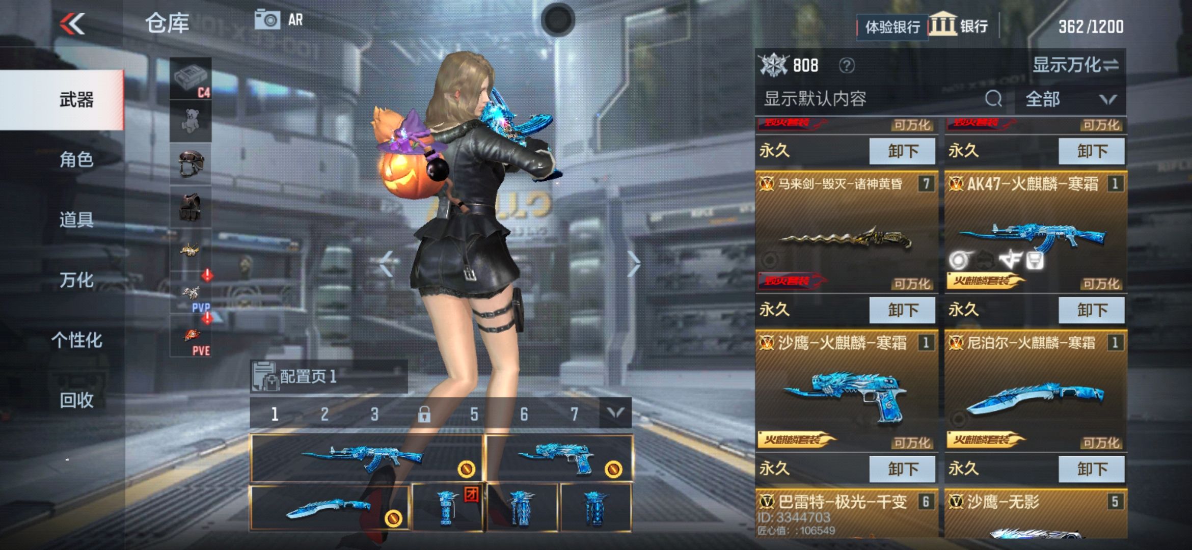 v8大神雷暴王翼势心影魂啸锋雷神cop王势冰霜王心套火麒麟套无影套毁灭套 / 枪战王责 / 标题写明区服 / QQ - GG租号