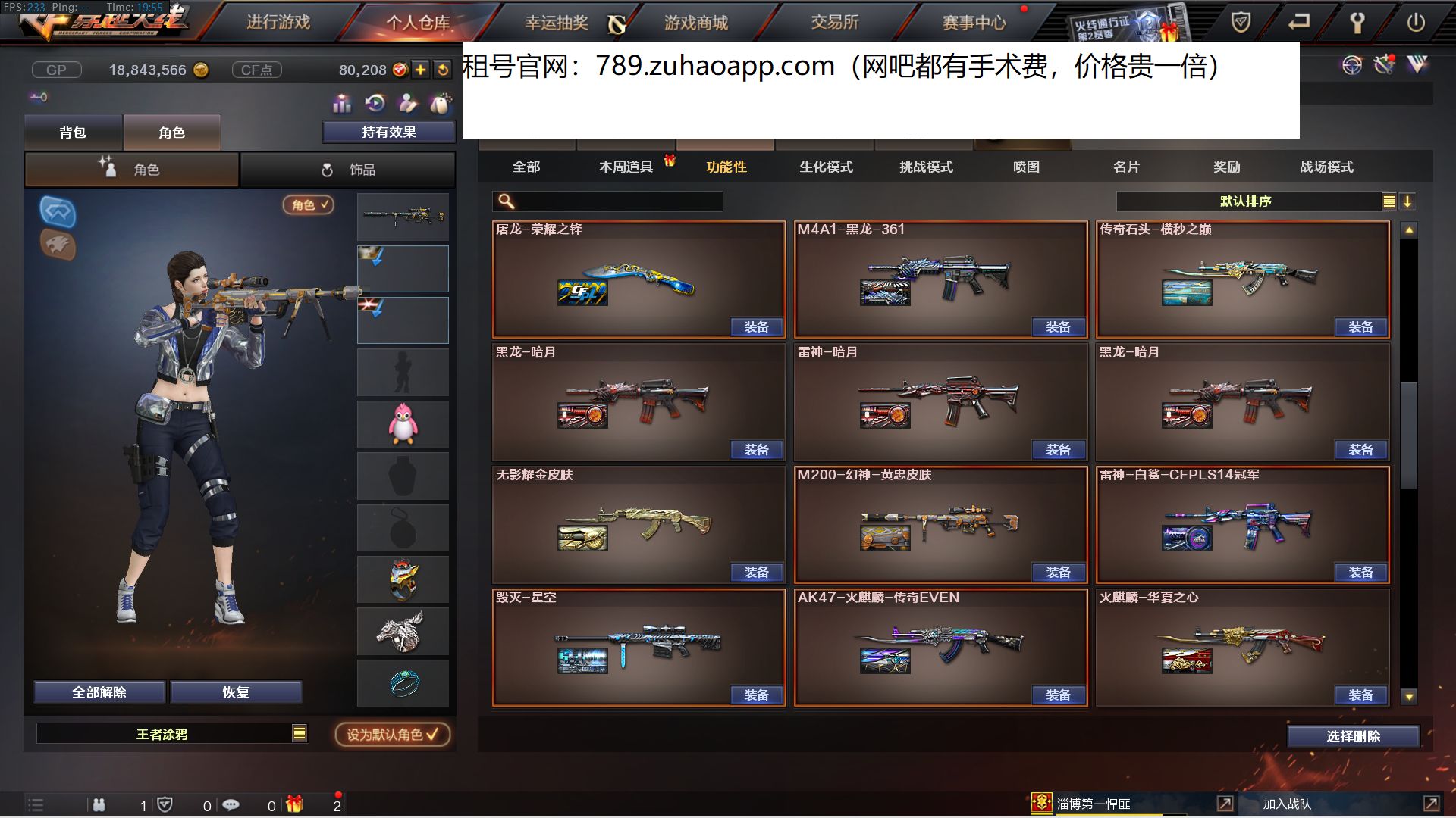 100V/M200幻神音效卡黄忠皮肤/传说圣灵传说暗裔王者幻神星神7张音效卡王者小乔火麒麟传奇轻羽横秒之巅雷神白鲨冠军 / 穿跃火线 / 网通区 / 山东一区 - GG租号