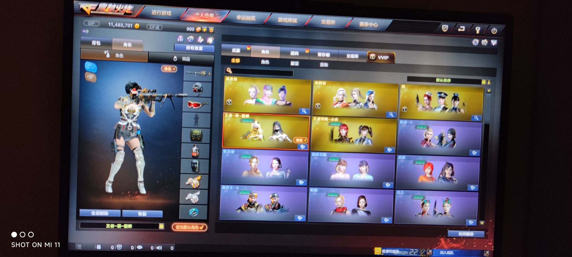 幻神，火麒麟，雷神，毁灭，qbz金色蔷薇 / 穿跃火线 / 网通区 / 北方大区 - GG租号