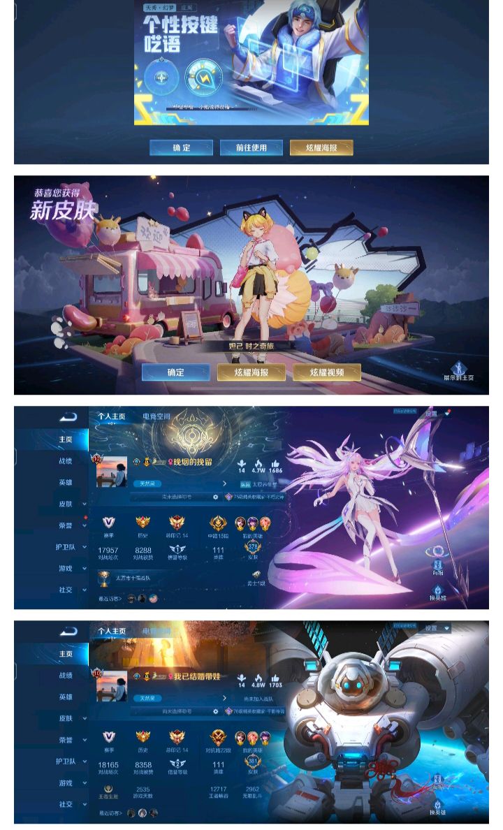 ♥V10♥9典藏水晶满星420皮肤 诸葛亮时雨天司♥盾山新皮肤♥一念神魔♥典藏之光♥典藏之影♥全息碎影♥西游记孙悟空♥武则天神域♥杀手不太冷♥地狱火♥大话西游 / 王者农药 / 标题写明区服 ...