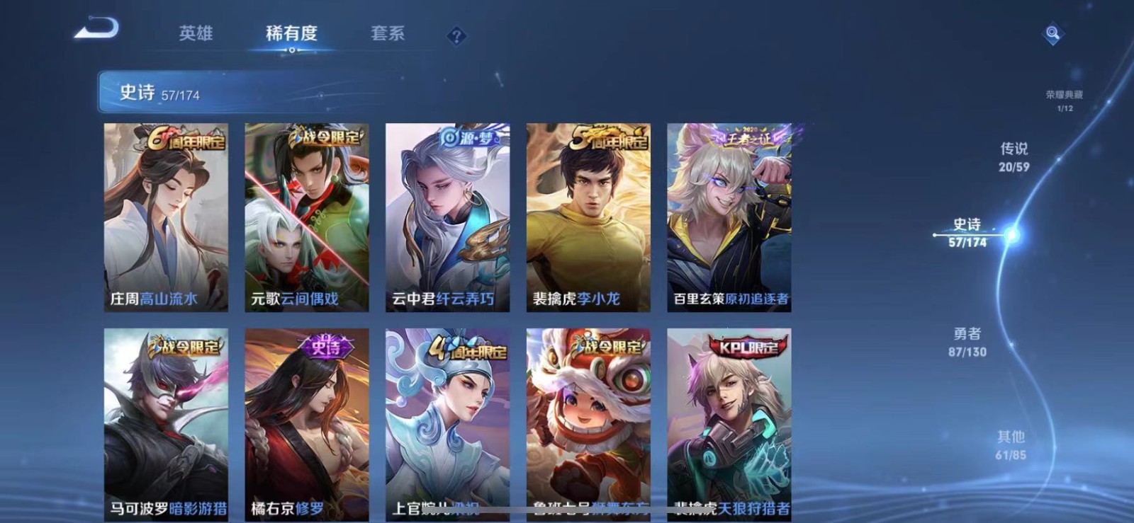 V8 九霄 历史国服韩信 绯月行前尘镜枫霜烬 深海之息音你闪耀无尽星芒 无双飞将挚爱誓约李逍遥 青龙 / 王者农药 / 标题写明区服 / QQ - GG租号