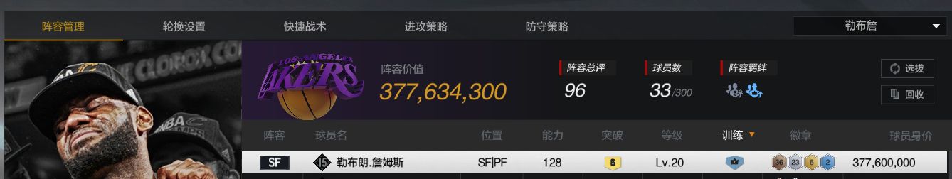 6突詹姆斯带世纪翻盘时刻。6突姚明。满收藏 / NBA2KOL2 / 全区全服 / 全区全服 - GG租号