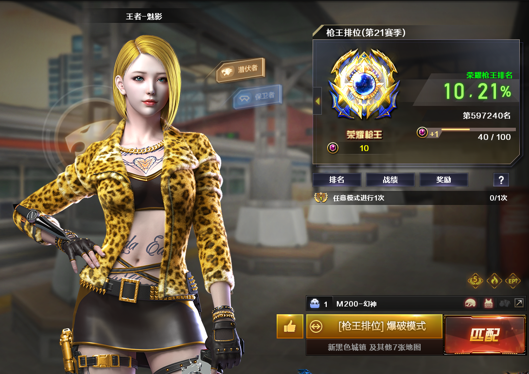 软妹号 北部大区极品小爆破 +幻神M200、传说光耀＋王者雷霆套装+王者魅影+四音效卡雷神 幻神 黑骑士 毁灭+雷神N9 冠军之势 火麒麟2018 黑骑士耀金 / 穿跃火线 / 网通区 ...