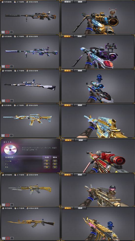 东部100v/幻神＋M200竞技荣光/98k星神/usp雷暴/四防已刷人物/觉醒冰魄/张飞/觉醒王心王戳/雷暴套/王者葵/职业经理摇花手/毁灭音效卡/2018/ / 穿跃火线 / 电信区 ...