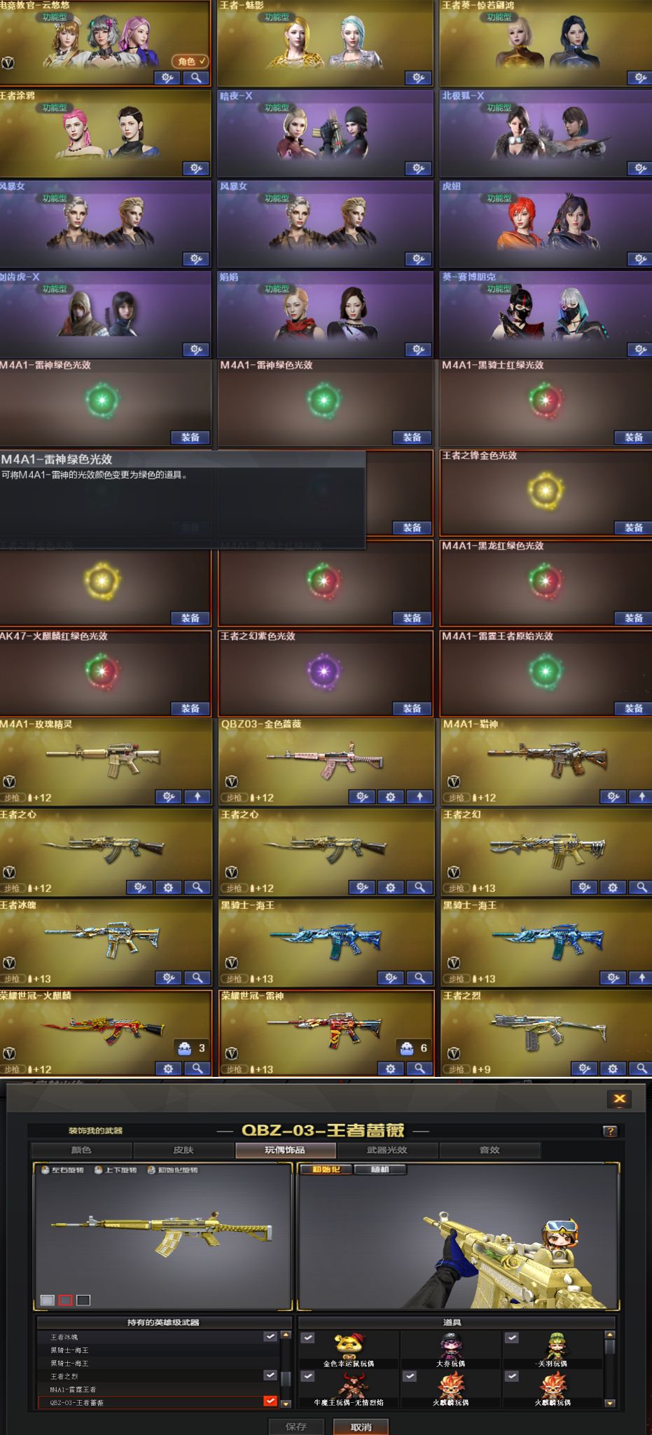 62V 极品皮肤排位号/幻神丹凤CF2022/竞技荣光/荣耀世冠雷神火麒麟/雷霆王者套装/王者蔷薇王者风势/王者冰魄/毁灭青帝风暴音效卡/雷神冠军音效卡 / 穿越火线 / 网通区 / 山东一区 ...