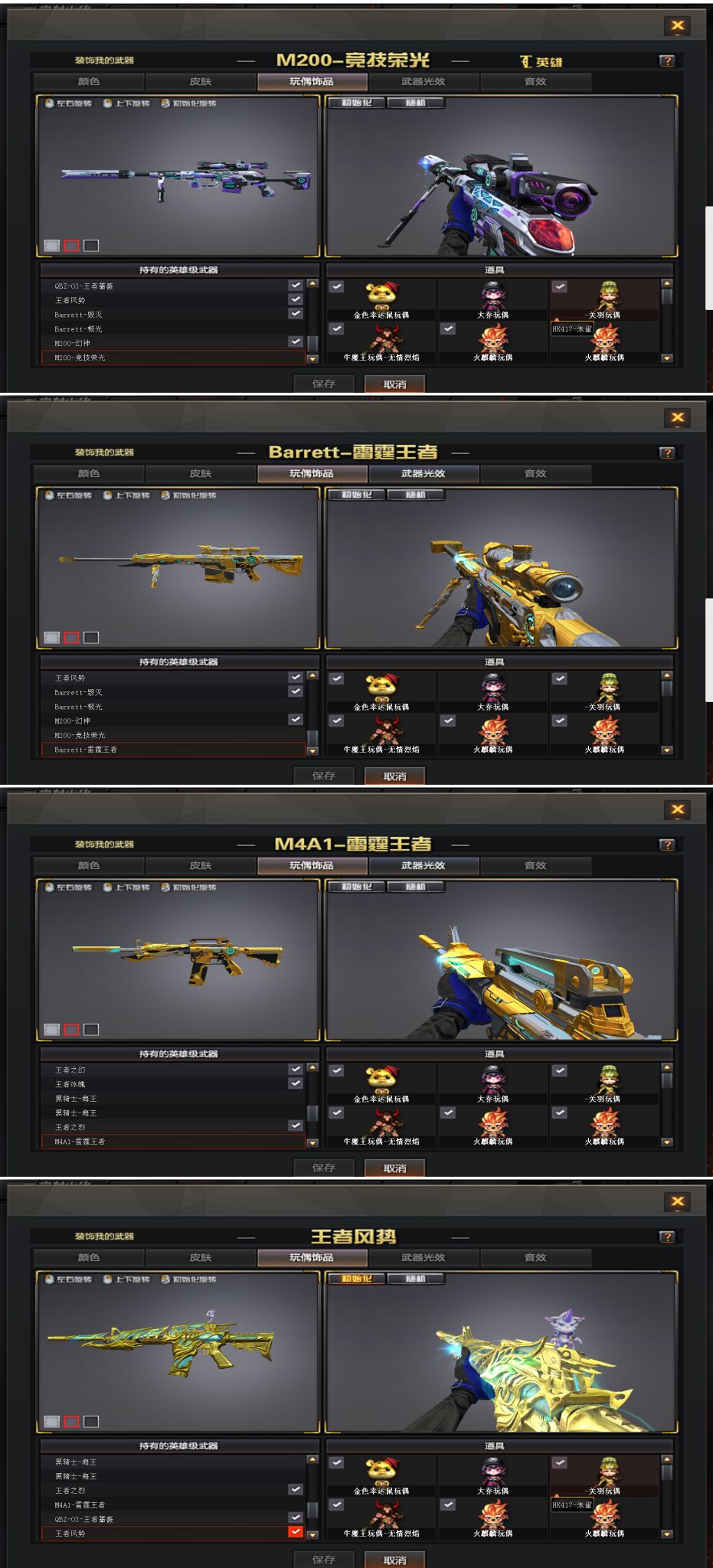 62V 极品皮肤排位号/幻神丹凤CF2022/竞技荣光/荣耀世冠雷神火麒麟/雷霆王者套装/王者蔷薇王者风势/王者冰魄/毁灭青帝风暴音效卡/雷神冠军音效卡 / 穿越火线 / 网通区 / 山东一区 ...