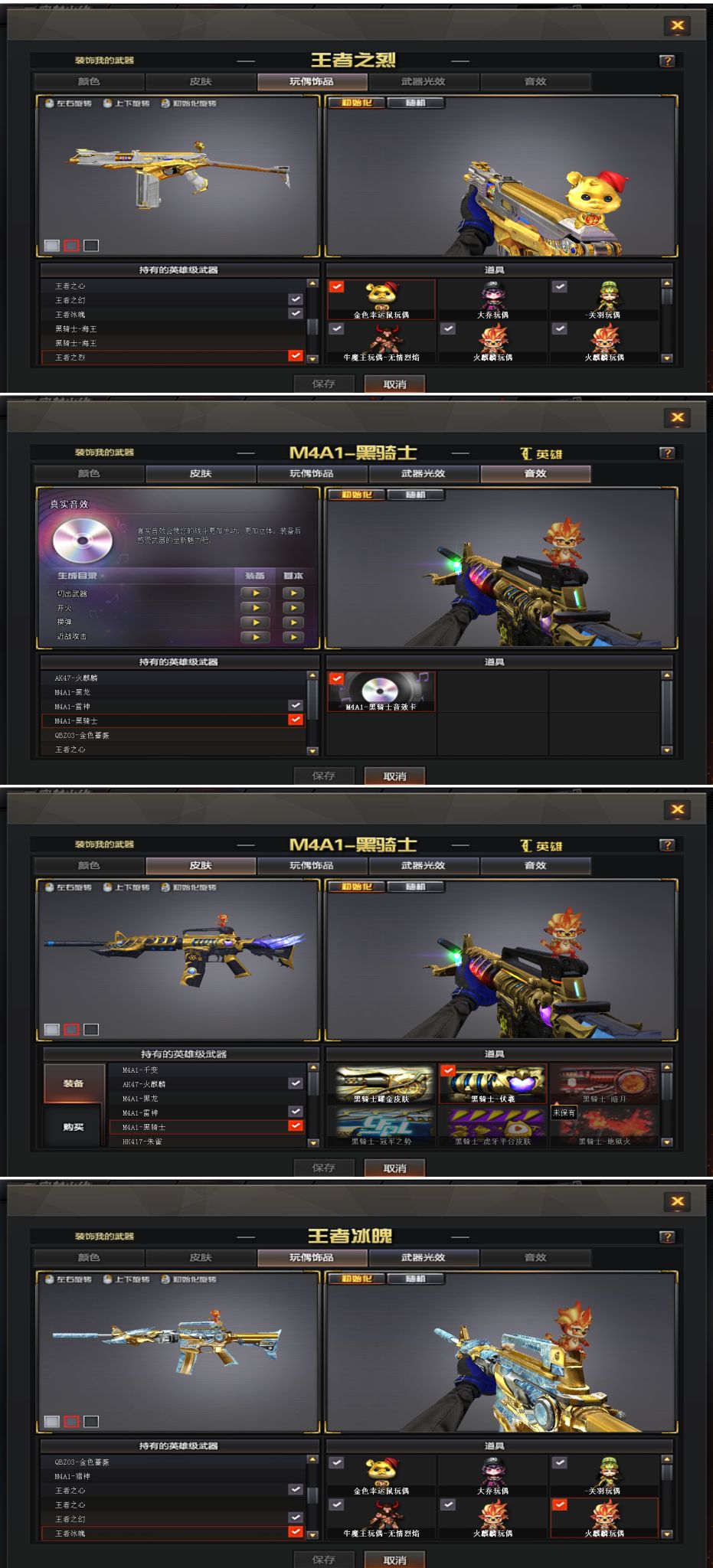 62V 极品皮肤排位号/幻神丹凤CF2022/竞技荣光/荣耀世冠雷神火麒麟/雷霆王者套装/王者蔷薇王者风势/王者冰魄/毁灭青帝风暴音效卡/雷神冠军音效卡 / 穿越火线 / 网通区 / 山东一区 ...