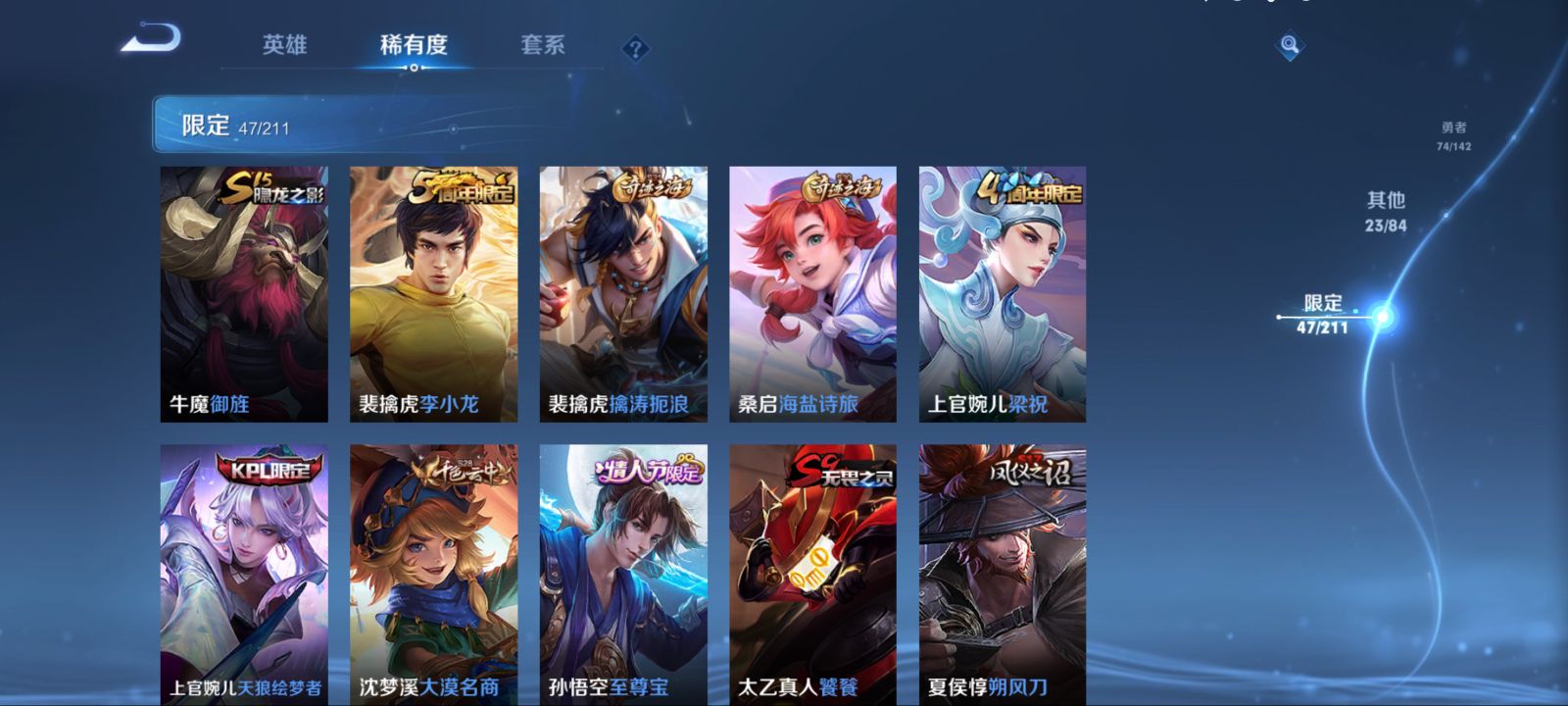 王者荣耀130区白菜塞塞租号 / 王者农药 / 标题写明区服 / QQ - GG租号