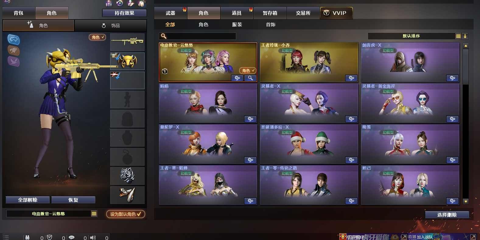 110V\江西1区\电竞教官云悠悠\ M200竞技荣光\98K星神\北部\誉冠\骑海\加特林炼狱 稀 极生化爆破号\ 收藏 / 穿跃火线 / 电信区 / 江西一区 - GG租号