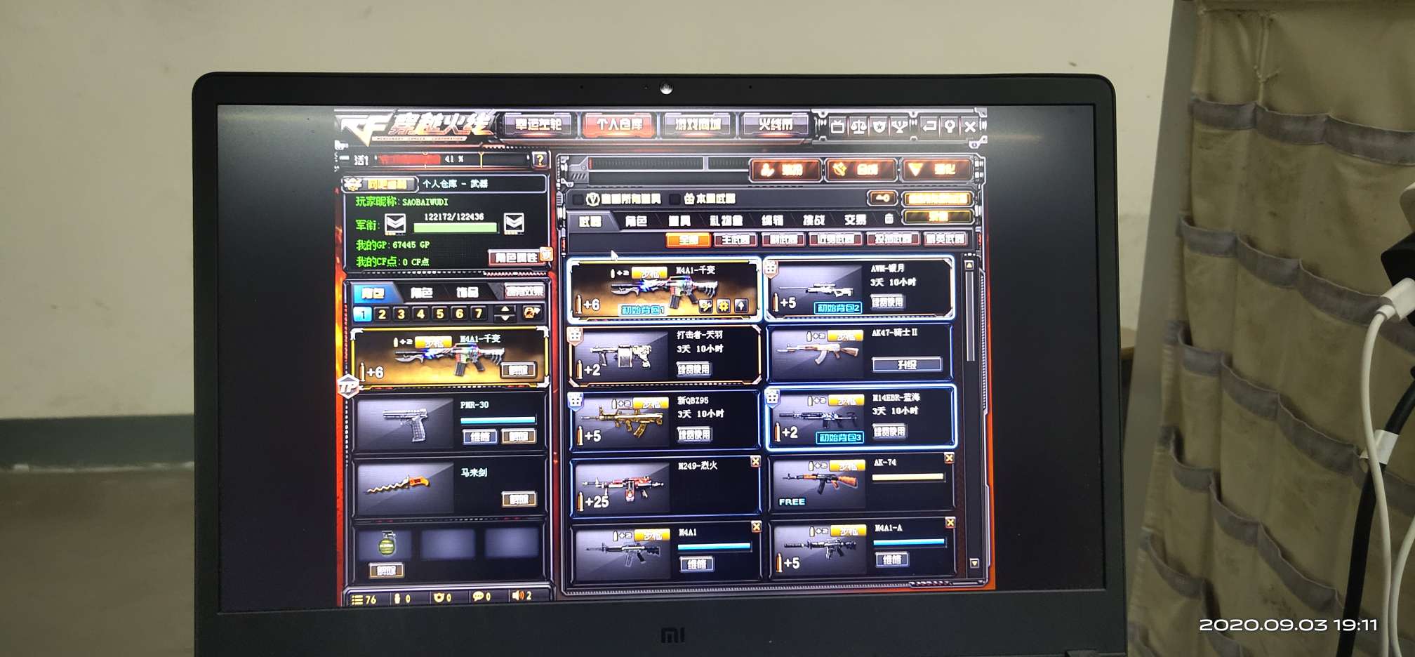 穿越火线老玩家了，有m416，ak74武器等 / 穿越火线 / 电信区 / 江苏一区 - GG租号