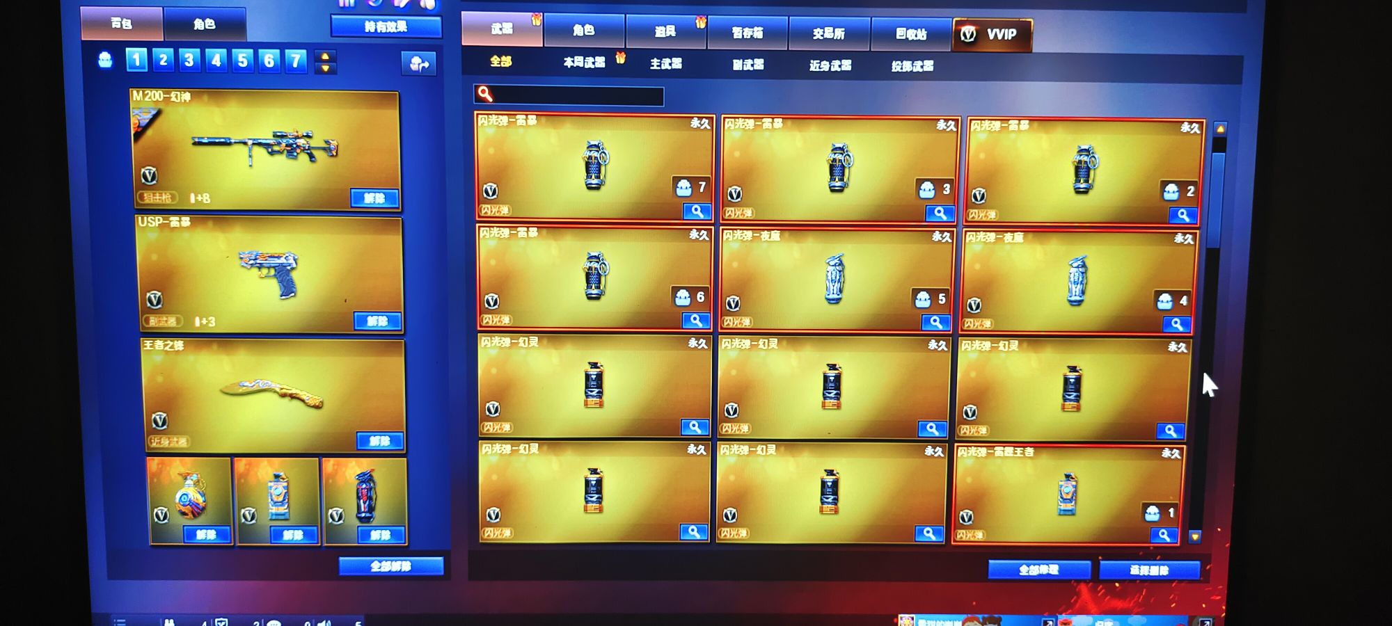 m200幻神，手枪（USP雷暴，幻灵cop，雷霆王者cop）角色（炫，王者小乔）毁灭黑骑士音效卡，雷神耀金，黑骑士耀金，毁灭耀金 星空 ，火麒麟cfs 幻神黄忠 / 穿跃火线 / 电信区 ...