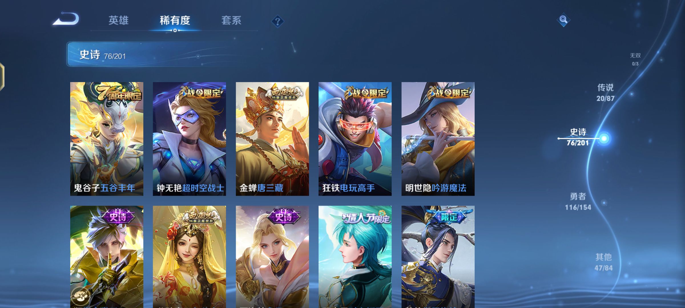 手Q安卓40区4个荣耀典藏 / 王者农药 / 标题写明区服 / QQ - GG租号