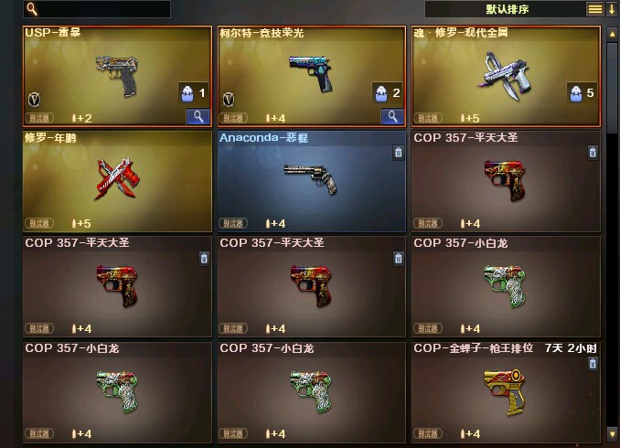 西部云南一区&竞技荣光全套M200/樱-战斗天使3防/usp雷暴/炫金骑士/裁决-雪莉杨/命运角色电竞云悠悠/麒麟-18/4套竞技雷套/烟雾头/护目镜防弹衣 / 穿越火线 / 电信区 / 云南 ...