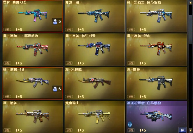 西部云南一区&竞技荣光全套M200/樱-战斗天使3防/usp雷暴/炫金骑士/裁决-雪莉杨/命运角色电竞云悠悠/麒麟-18/4套竞技雷套/烟雾头/护目镜防弹衣 / 穿越火线 / 电信区 / 云南 ...