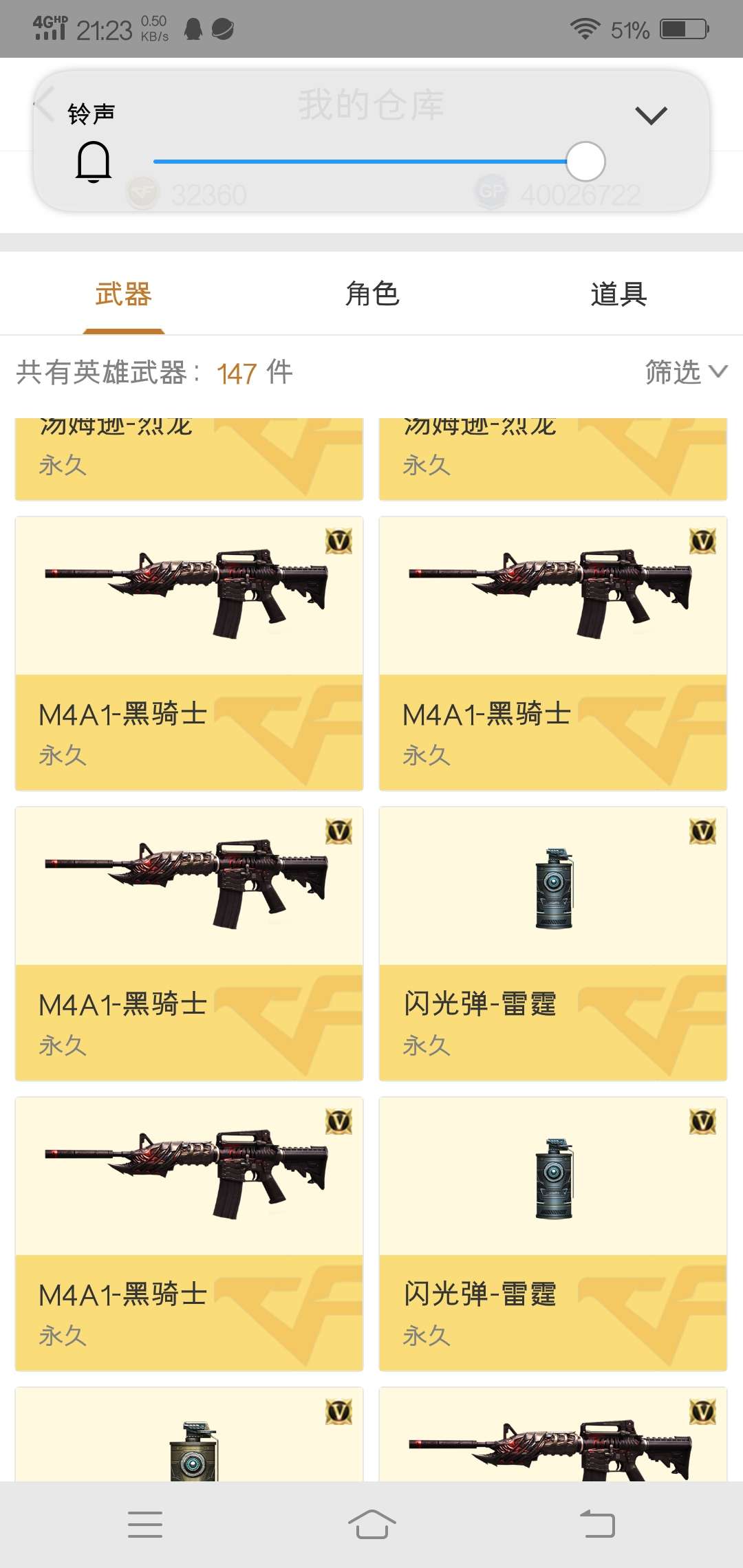 妹子号225v30王者春m200幻神黄忠98k星神雷霆套雷暴套夜魔蝴蝶套玩偶枪 / 穿跃火线 / 电信区 / 江苏一区 - GG租号